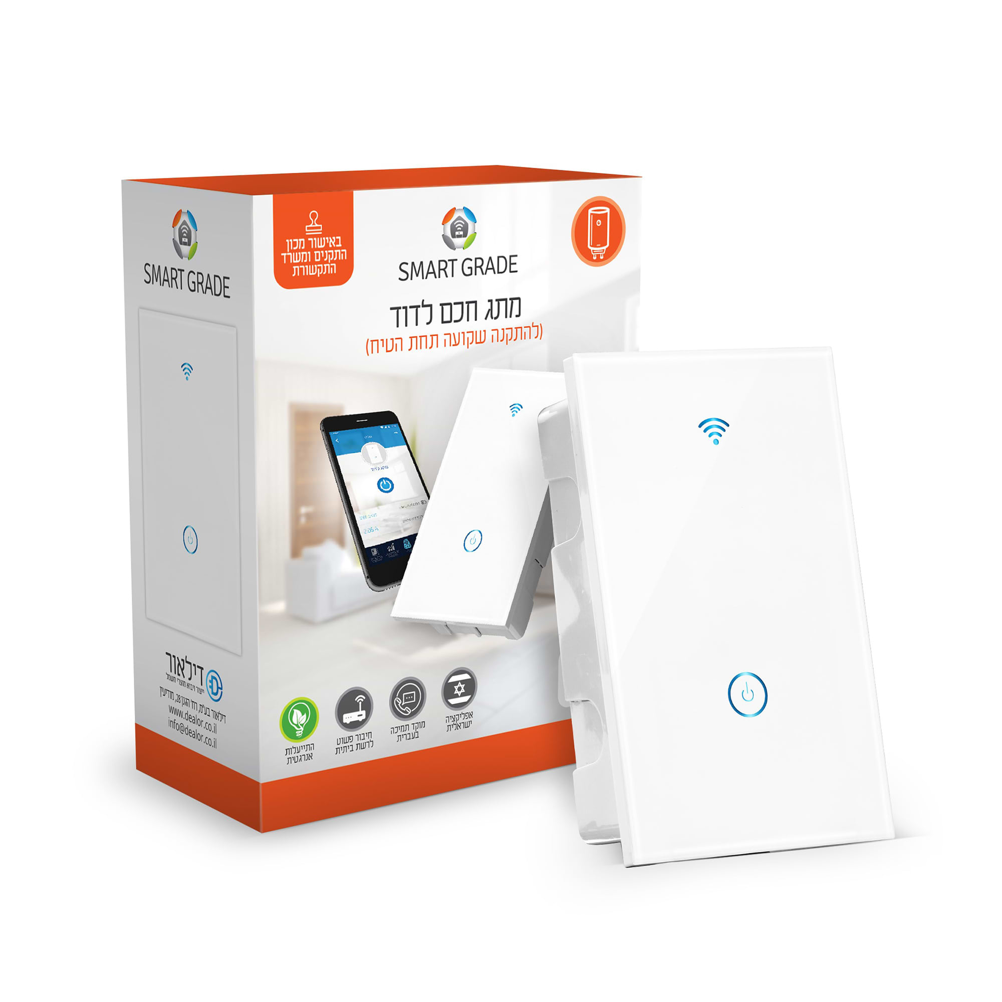 מחסני חשמל - 3GEN מפסק חכם לדוד להתקנה תחת הטיח