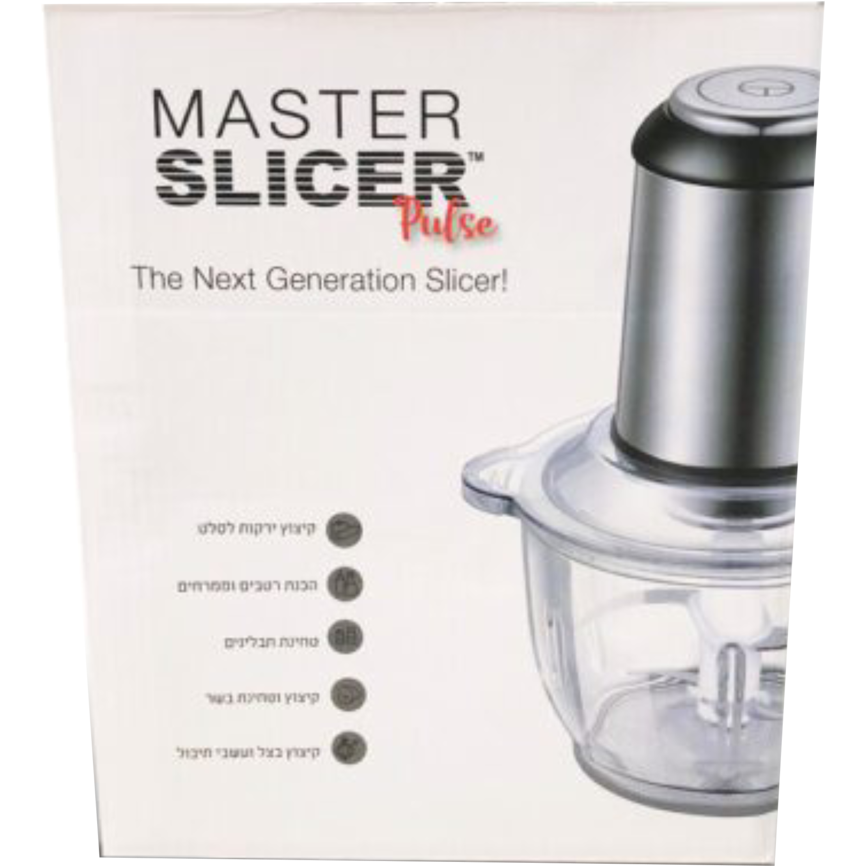 קוצץ מזון חשמלי Master Slicer Pulse GJ120G3 - מחסני חשמל