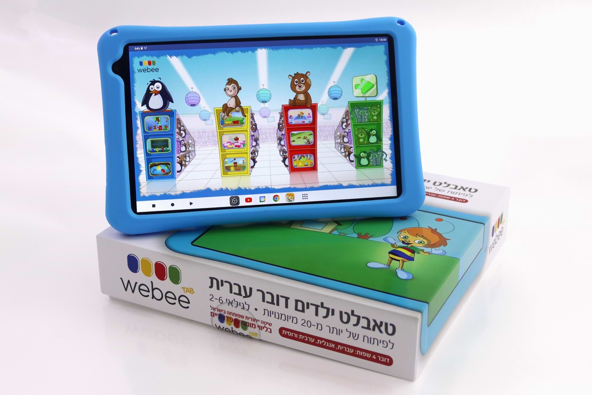טאבלט ילדים לגילאי 6-2 דובר עברית Webee Tab 8 - צבע כחול שנה אחריות ע י ...
