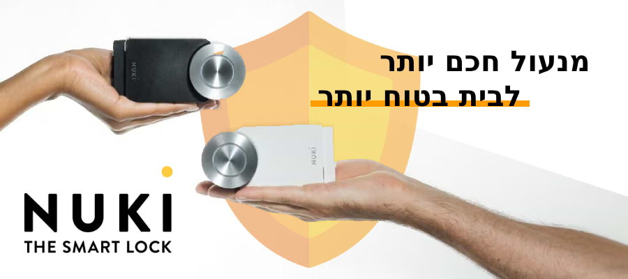 מנעול חכם Nuki Smart Lock Pro 4th Gen - צבע לבן שנה אחריות ע י היבואן ...