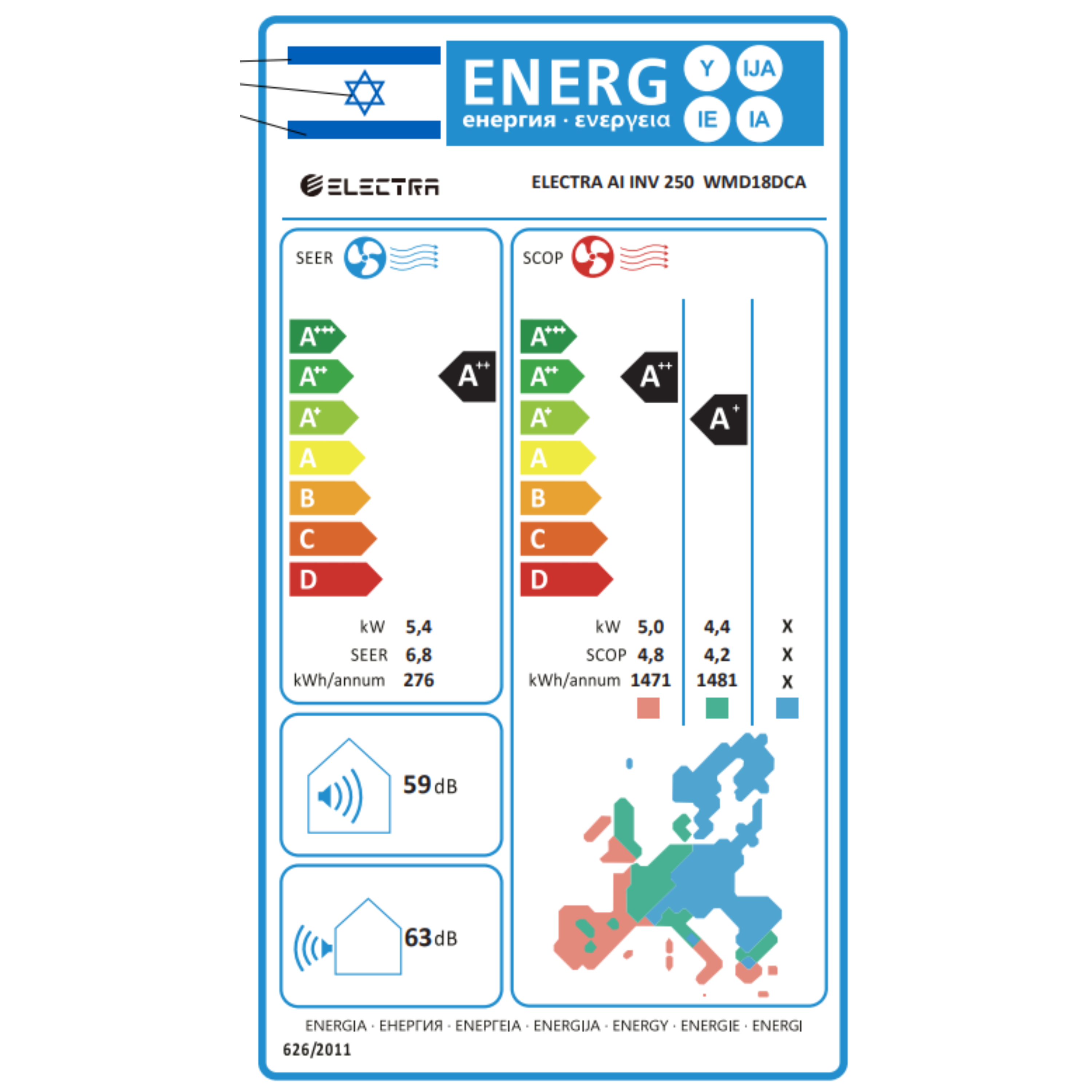 מזגן עילי צבע לבן Electra inverter AI 250 - שבע שנות אחריות ע י אלקטרה ...