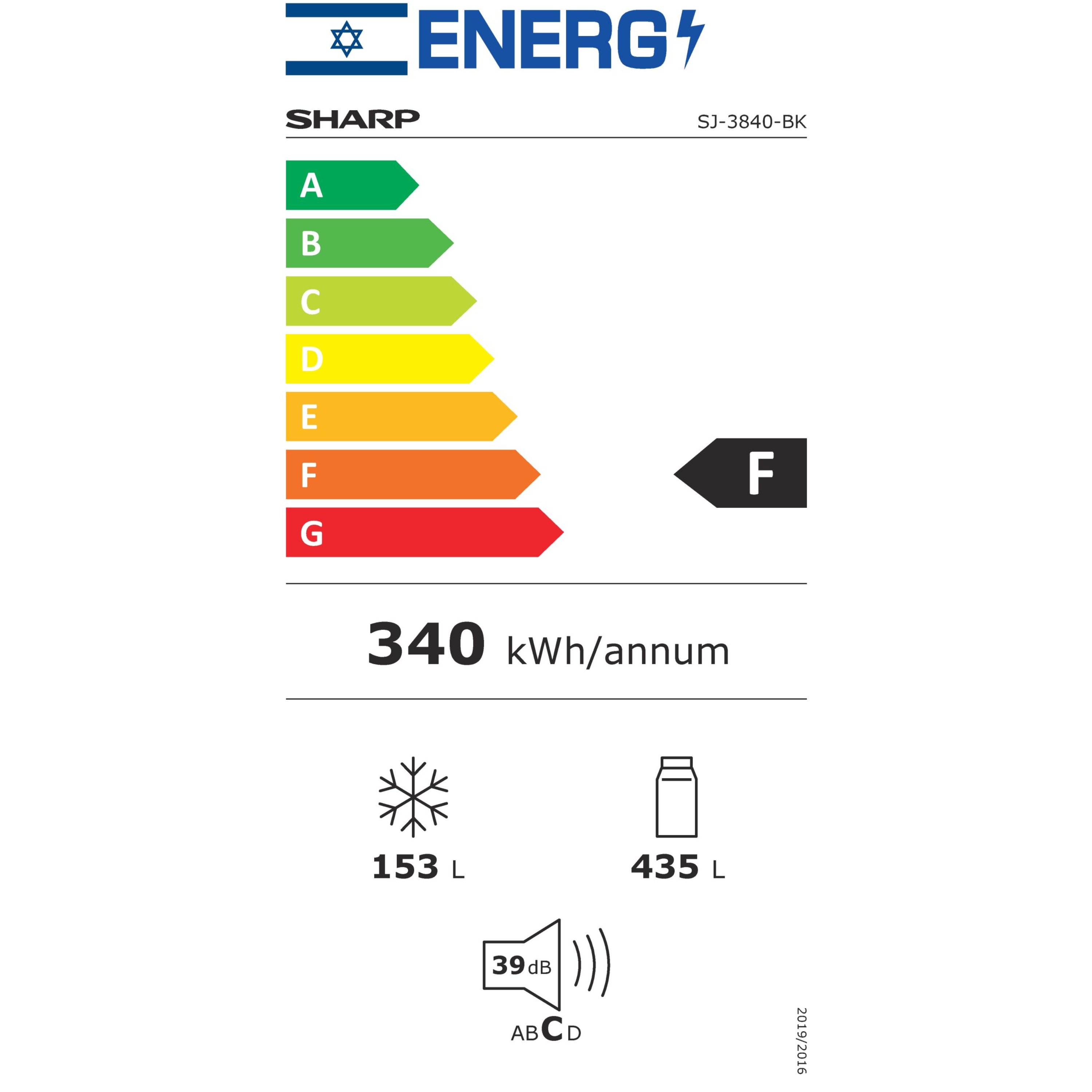 מקרר מקפיא עליון 587 ליטר נטו 3850 Sharp עם התקן שבת מובנה - גימור לבן אחריות ע י היבואן הרשמי ...