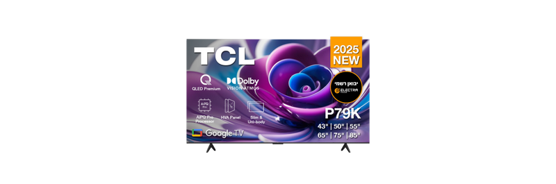 טלוויזיה חכמה TCL 65 65P79K QLED 4K Smart TV - שלוש שנות אחריות ע י ...