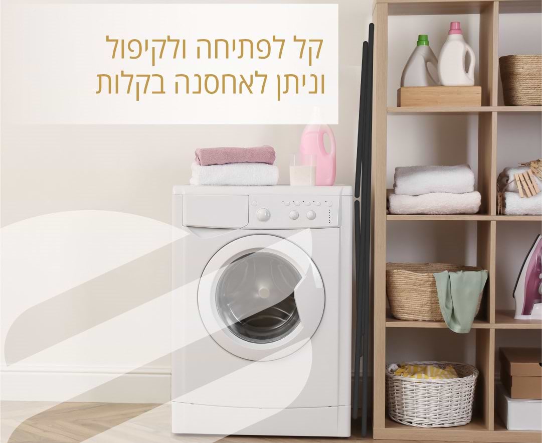 מתקן לייבוש כביסה פרמיום 18 מטר מתקפל ועמיד Electra EDTS-180 צבע שחור ...