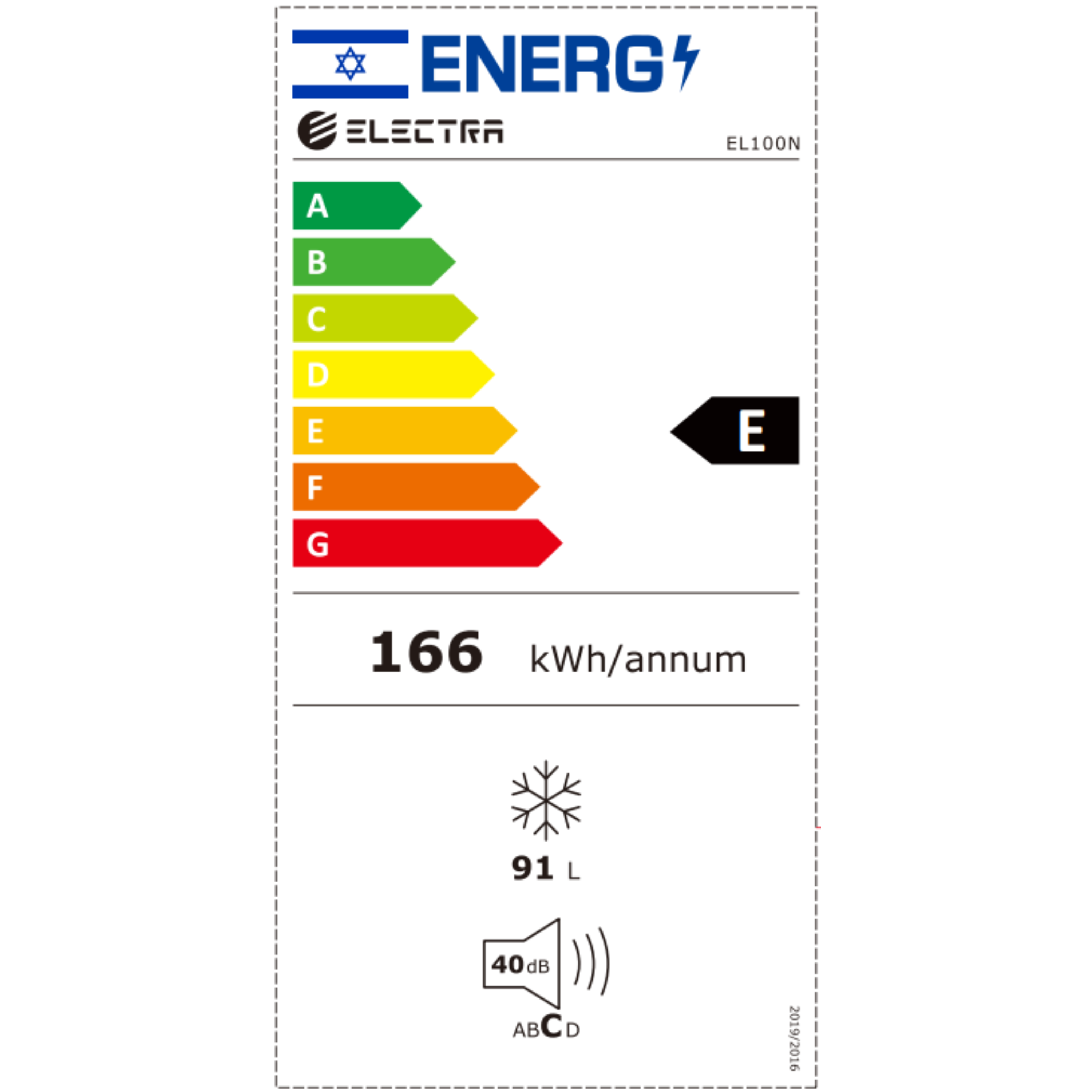 מקפיא 4 מגירות 91 ליטר נטו Electra EL100 - גימור נירוסטה אחריות ע י היבואן הרשמי